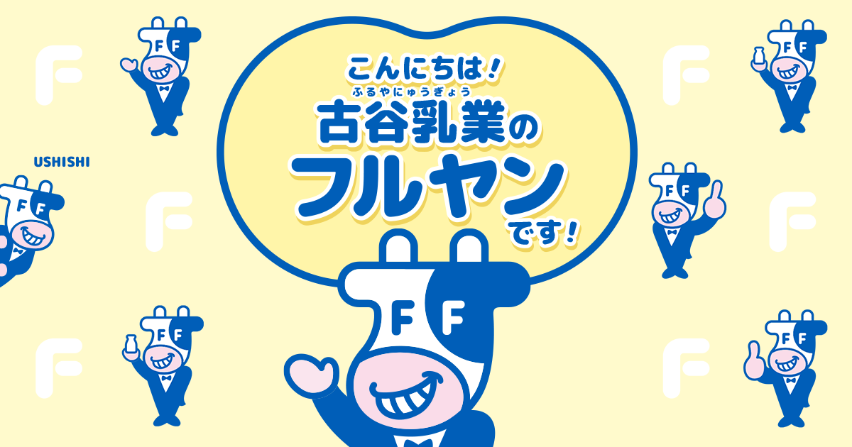 印象に残るサイトをつくるために。スクロール連動アニメーションという選択肢 | 東京のWeb制作・デザイン会社 - ナップブログ